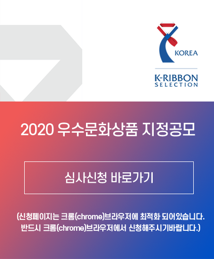 메인페이지 > K-RIBBON SELECTION